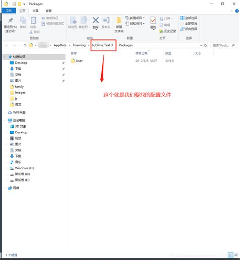 window 彻底删除sublime 包括删除sublime配置 sublime卸载 csdn博客