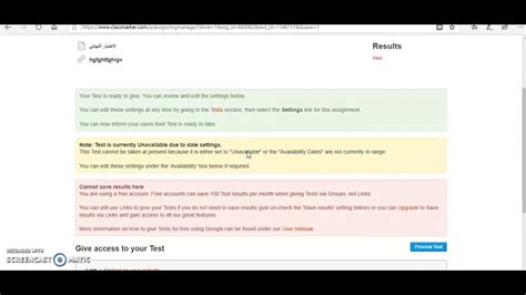 Classmarker Tutorial 01 Part 03 Youtube