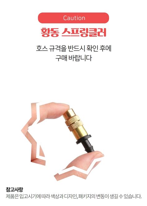 스프링쿨러 스프레이노즐 급수노즐 조경급수 안개분사 정원잔디 물주기 고압