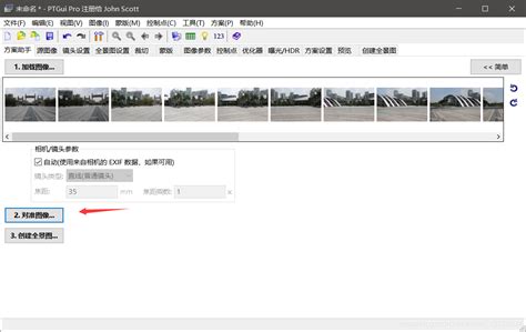利用ptgui制作全景图并用pano2vr生成swf文件pano2vr输出swf Csdn博客 利用ptgui制作全景图并用pano2vr生成swf文件pano2vr输出swf Csdn博客