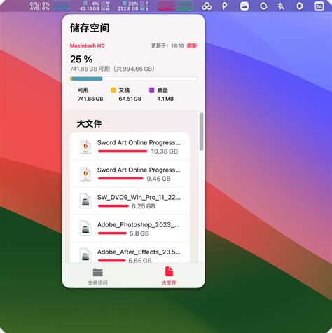 Network Battery 1310 下载 Mac系统监视工具 25mac软件下载站