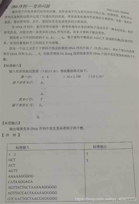 2019河南省第十二届acm省赛原题题目及省赛榜单 acm榜单 csdn博客