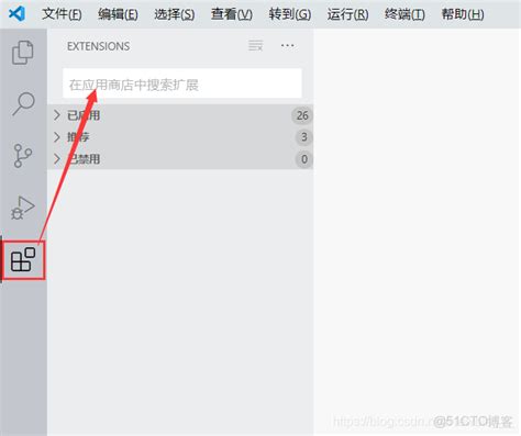 Vs Code Javascript 语法错误提示插件 Vscode前端代码提示插件mob64ca14163a4f的技术博客51cto博客
