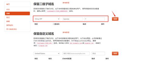 docker本地部署leanote蚂蚁笔记并实现在外随时随地编辑笔记详细教程 csdn博客