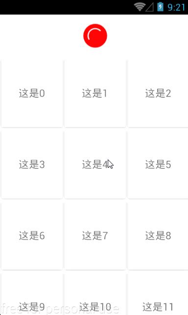 android 自定义view uc下拉刷新效果 一 android uc浏览器上拉下拉刷新 csdn博客