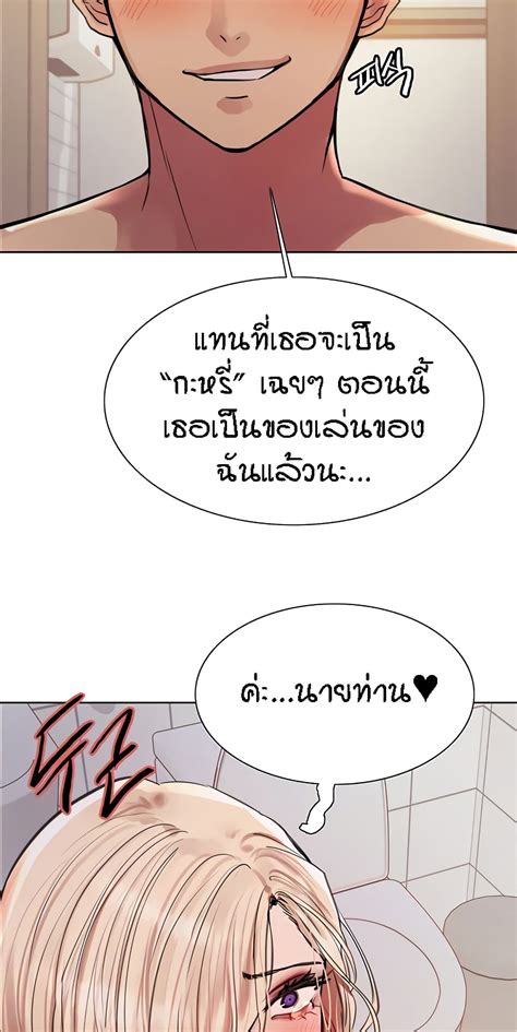 อาน Sex stop Watch ตอนท 71 71 TH แปลไทย Niceoppai อาน Sex stop Watch ตอนท 71 71 TH แปลไทย Niceoppai