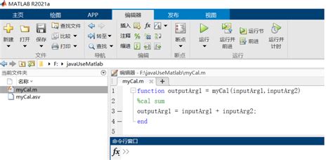 java调用matlab 哔哩哔哩