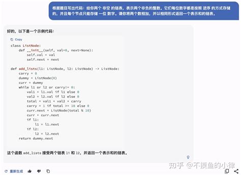 国产“chatgpt”开源了 Moss初体验！ 知乎