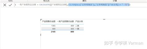 深入理解 Calculate 函数 herry 博客园