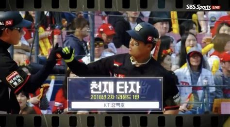 처음 가는 길2024 Kbo 신인 드래프트 오프닝 Mlbpark