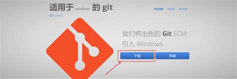 Git:分布式版本控制的易用与高效 Csdn博客 Git:分布式版本控制的易用与高效 Csdn博客