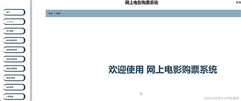 全新发布108个适合所有java专业毕业生的设计项目，轻松通关 Csdn博客
