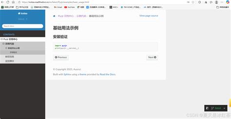 Sphinx和readthedocs构建一个文档网站 Csdn博客