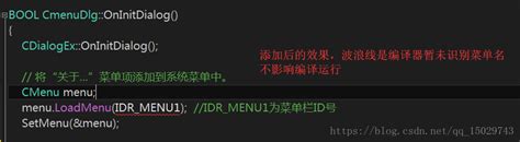 mfc添加菜单栏实现页面（窗口到窗口）的跳转（基于vs2013） vs2013添加菜单栏 csdn csdn博客