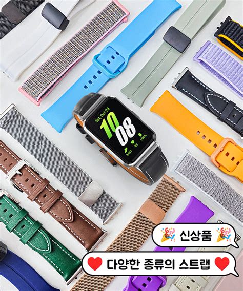 🚚당일출고🚛 갤럭시핏3 스트랩 실리콘 스포츠 메탈 밀레니즈 디버클 스포츠 루프 패브릭 시계줄 스트랩 밴드 교체 에이블리