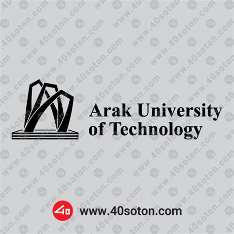 لوگو انگلیسی دانشگاه صنعتی اراک فروش لوگو