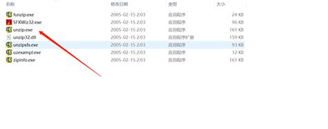 Debug Zip和unzip 的安装与使用（windows）windows Unzip命令 Csdn博客