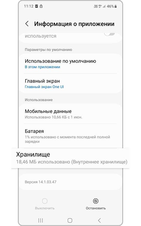 Как удалить данные приложения на Samsung Galaxy Samsung РОССИЯ