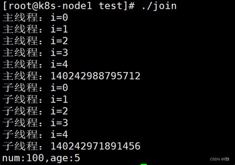 【linux】c语言中多线程的创建、退出、回收、分离 c语言线程分离 csdn博客