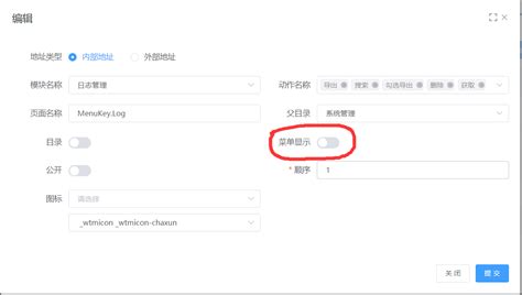 设置菜单不显示不起作用 Issue dotnetcore WTM GitHub