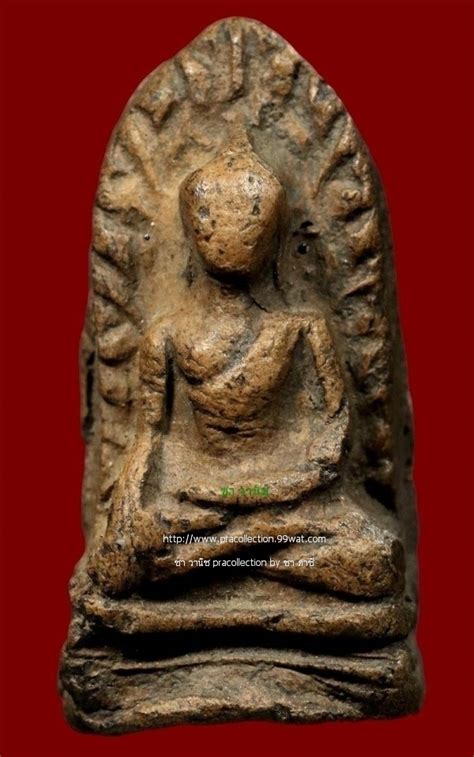 พระรอด กรุวัดมหาวัน จ ลำพูน พิ คลังพระ99วัด ลงขายพระฟรี