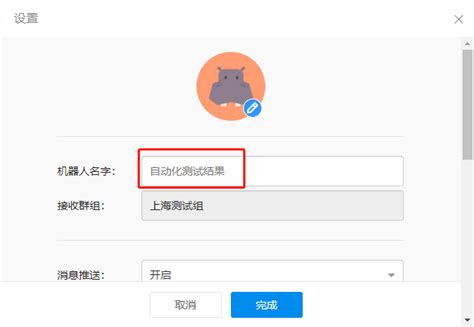 Java接口自动化测试框架系列八测试结果通知钉钉通知 大风北吹 博客园