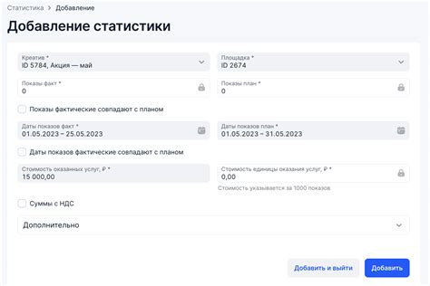 Статистика | Помощь OZON