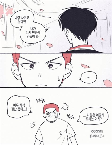 거들 on Twitter 만우절 헤어자지