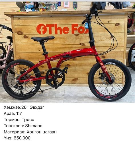 Унадаг За юу юугүй наадам болохнээ Хүн байнадаа нэг хямдрал зарлая гэж бодлоо Манай