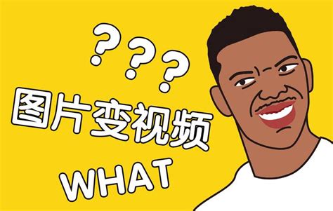 Ae特效｜让静态图片动起来 知乎