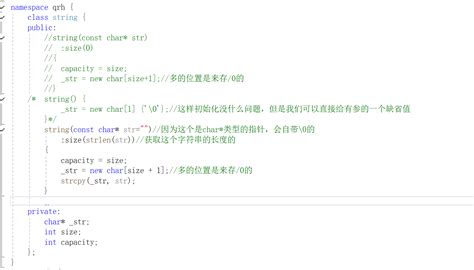 String的底层原理string底层 Csdn博客 String的底层原理string底层 Csdn博客