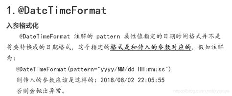 前后端的时间问题数据库后端提取的数据显示中文结果前端显示具体日期 Csdn博客