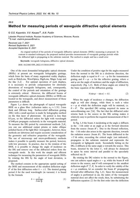 Pdf Method For Measuring Periods Of Waveguide Diffractive Optical Elements