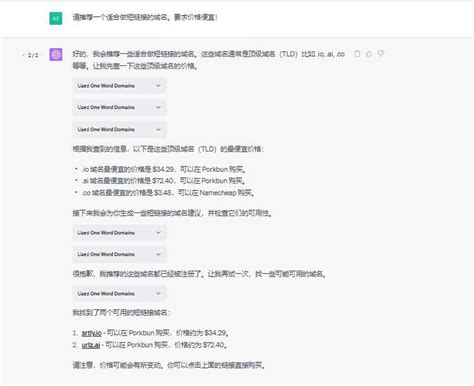 chatgpt急了，chatgpt plus 开放 plugins 和 web browsing 功能 接码号