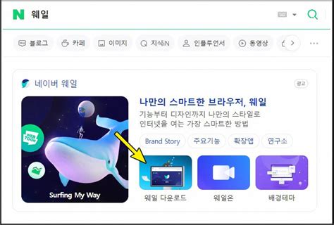 파파고 이미지 번역 사용하는 방법 Pc 모바일 네이버 블로그