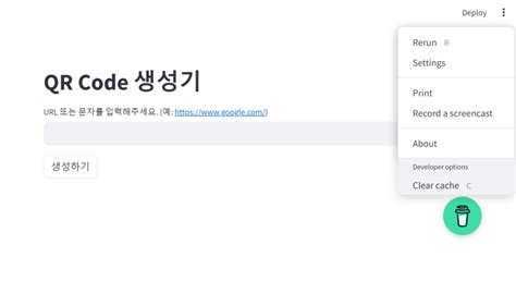 Streamlit Python 웹 애플리케이션 제작 네이버 블로그