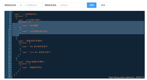 Vue利用codemirrorrjson Lint实现可编辑可自动格式化的json Editor组件jsonlint Codemirror