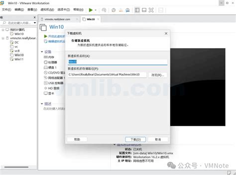 How To Migrate Virtual Machines Between Vmware Workstation And Esxi Vm技术库