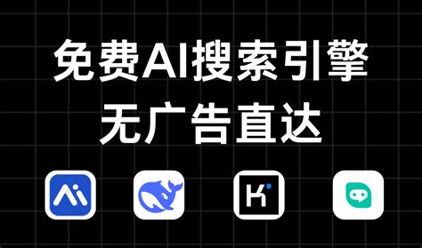 Codegeex 免费ai编程助手，支持代码生成、翻译与优化 Ai工具阁