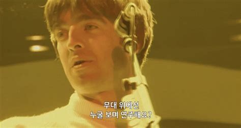 [펌글] 밴드와 관객 사이엔 화학작용이 있지 유머 이슈 Yuldo