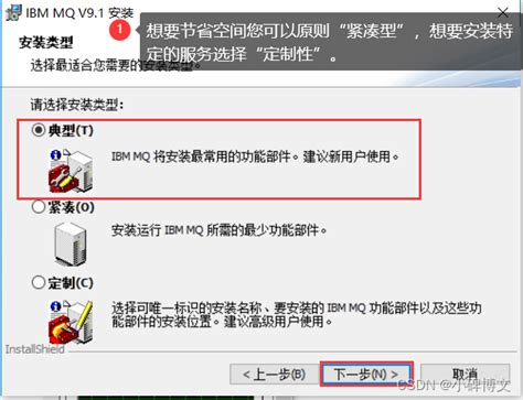 Ibm Mq 安装参考 Oceancaptain 博客园