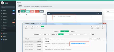 基于fastadmin开发的订阅消息插件，安装即用，操作文档尾部附插件下载地址 灰信网（软件开发博客聚合）