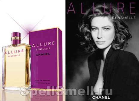 Chanel Allure Sensuelle — купить женские духи, туалетную воду, парфюм ...