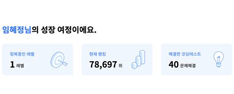 코딩아 다시 친해지자 2일차 프로그래머스 레벨 0 문제 20개 풀기