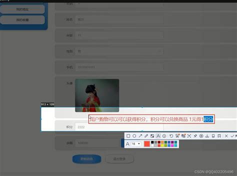 Pythonflaskdjango网上超市购物商城系统积分兑换dh925python框架flask写的积分商城系统 Csdn博客