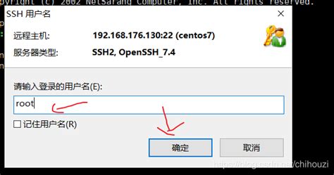 Centos7 开启ssh 服务 第三方远程连接 Csdn博客