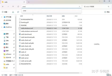 windows系统本地安装redis 知乎