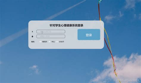 Springboot计算机毕业设计学生心理健康系统（程序源码数据库调试部署开发环境）心理健康系统数据库设计 Csdn博客