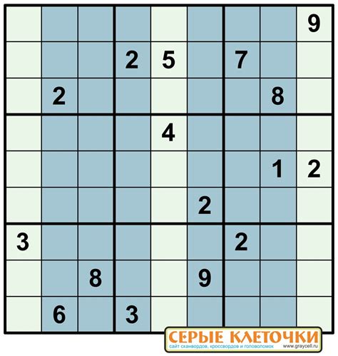 Судоку 1 5 9 12 бесплатных векторных работ для печати