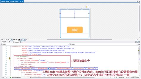 mvvm动态生成控件（实例：餐桌管理） mvvm动态生成控件 实例 餐桌管理 csdn博客
